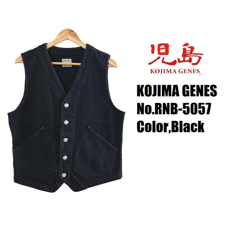 児島ジーンズ ワークベスト KOJIMA GENES EASY NAVY RNB-5057 インディゴ 国産 日本製 岡山 児島 ワーク メンズ アメカジ 送料無料 : EASY NAVY ...