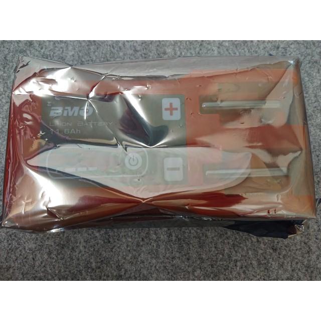 未使用品】 BMO チリウムイオンバッテリー 11.6Ah チャージャーセット BM-L116-SET : 001w03464 : プロテクション - 通販 - Yahoo!ショッピング