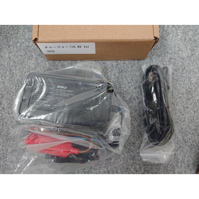 未使用品】 BMO チリウムイオンバッテリー 11.6Ah チャージャーセット BM-L116-SET : 001w03464 : プロテクション - 通販 - Yahoo!ショッピング
