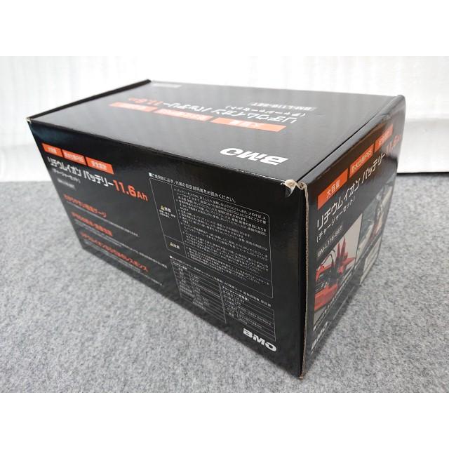 未使用品】 BMO チリウムイオンバッテリー 11.6Ah チャージャーセット BM-L116-SET : 001w03464 : プロテクション - 通販 - Yahoo!ショッピング