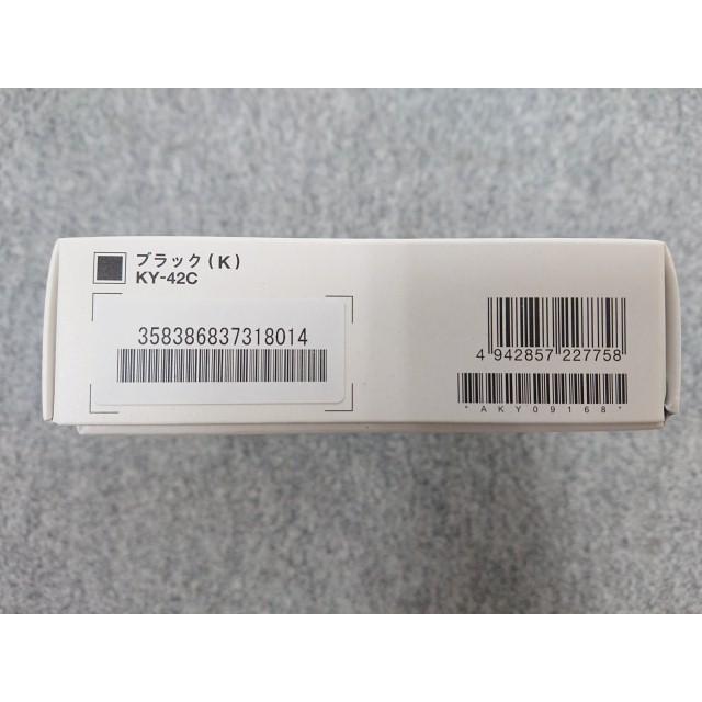 DIGNO @【未使用品】 ケータイ KY-42C ブラック (K) 京セラ ドコモ版 : プロテクション - 通販 - Yahoo!ショッピング
