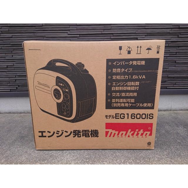 マキタ @【未使用品】 エンジン発電機 EG1600IS インバータ発電機 : プロテクション - 通販 - Yahoo!ショッピング