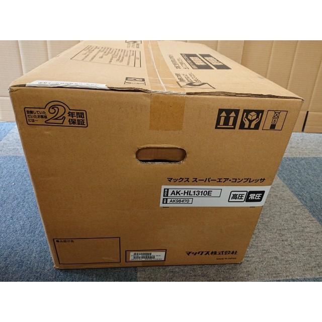 マックス @【未使用品】 MAX スーパーエア・コンプレッサ AK-HL1310E レッド AK98470 タンク容量11L 高圧 常圧 エアコンプレッサー : プロテクション - 通販 ...