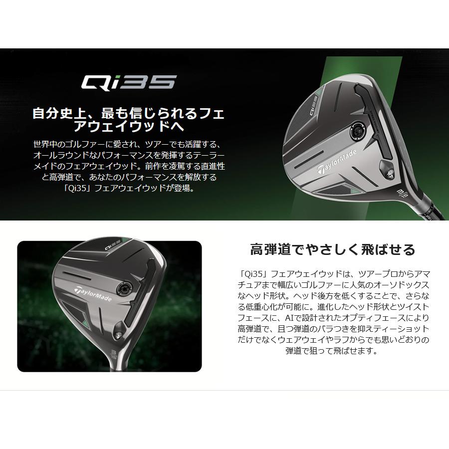TaylorMade @【未使用品】 カバー無 保証書無 テーラーメイド 左 Qi35 5W 18°レフティー 純正カーボン 2025 Diamana SILVER TM55 (S) 日本 ...