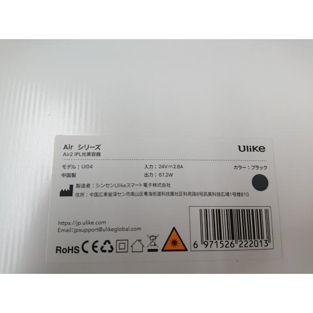 Ulike @【未使用品】 ユーライク Air 2 Men UI04MKJP ブラック IPL光美容器 脱毛器 メンズ脱毛 : プロテクション - 通販 - Yahoo!ショッピング