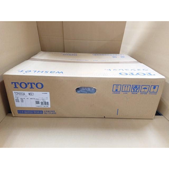 ウォシュレット（TOTO） @【未使用品】 TOTO ウォシュレット S2A TCF6553A #SC1 パステルアイボリー 温水洗浄便座 : プロテクション - 通販 - Yahoo!ショッピング