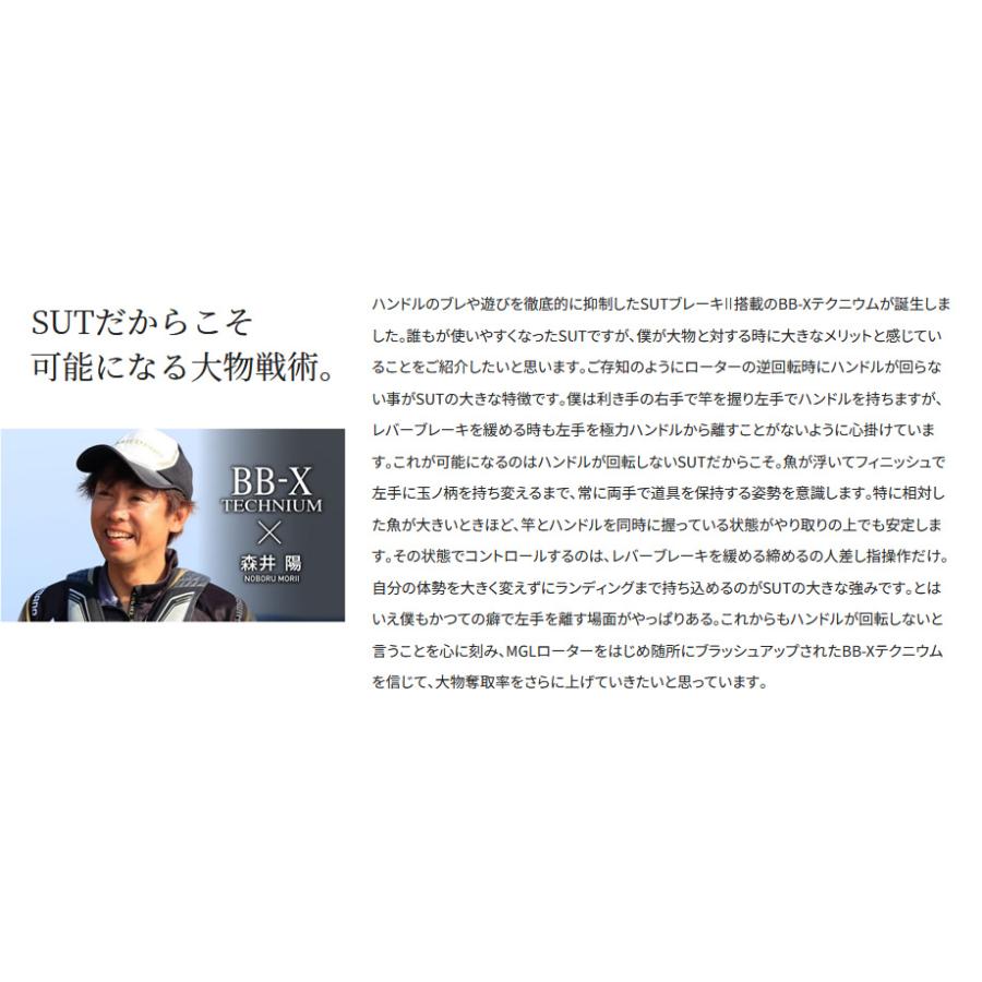 シマノ 21 BB-X テクニウム 2500DXXG S 左ハンドル 釣り具 スピニングリ−ル BBX TECHNIUM : プロテクション - 通販 - Yahoo!ショッピング
