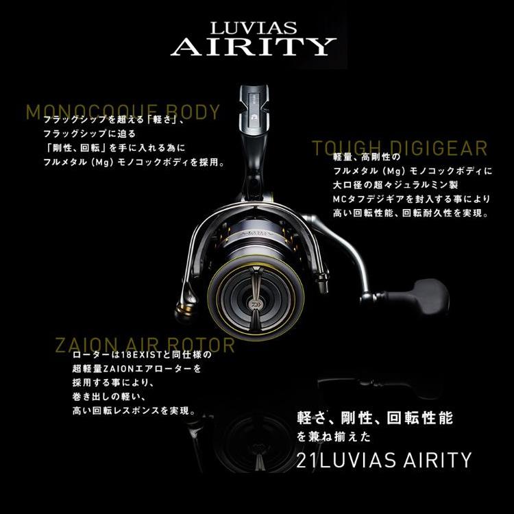 ダイワ 21ルビアスエアリティ LT4000-CXH 釣り具 スピニングリ−ル LUVIAS AIRITY : 21luvias-airity-lt4000-cxh : プロテクション ...