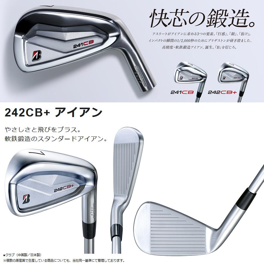 BRIDGESTONE GOLF 日本仕様 ブリヂストン 242CB+ プラス #5-PW 6本 アイアンセット N.S.PRO MODUS3 TOUR105 スチール フレックス：S ...