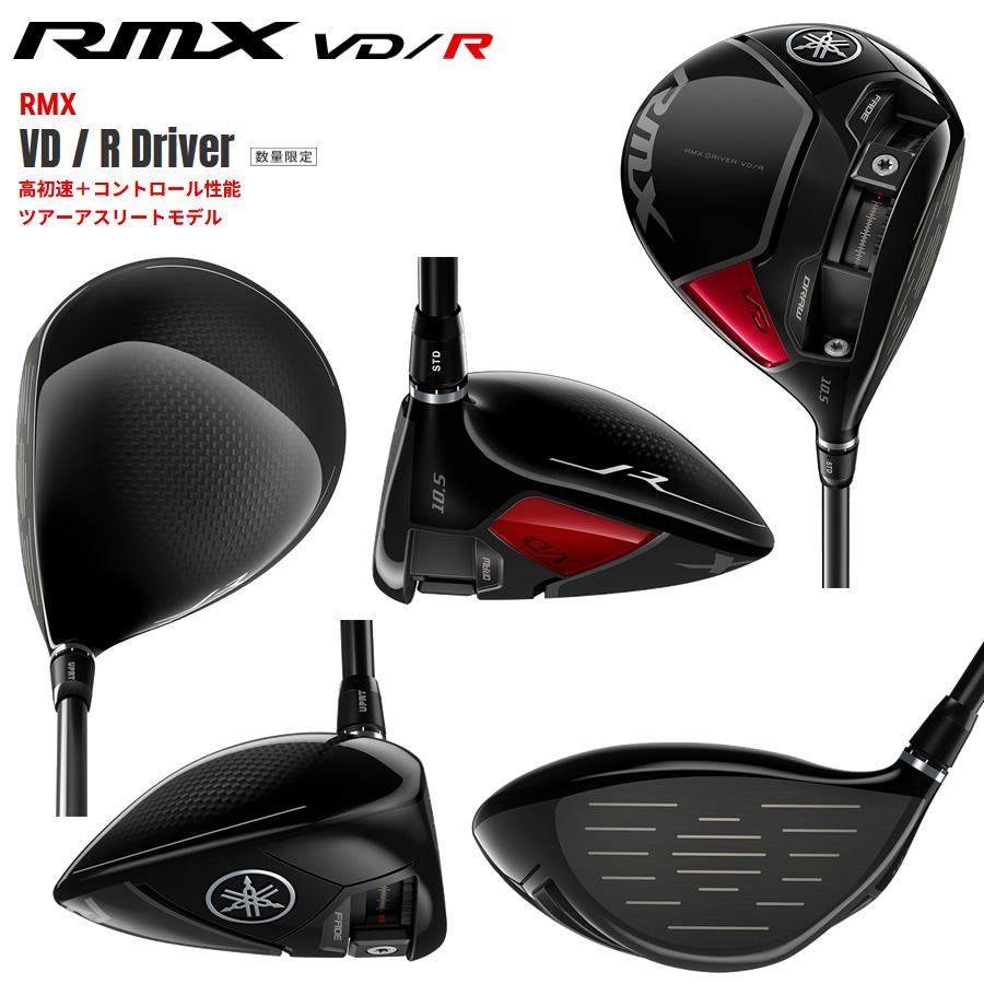 数量限定 日本仕様 ヤマハ 2024 リミックス RMX VD/R ドライバー SPEEDER NX BLACK 50 カーボン : 24rmx-vdr-dr-nxb50-jp ...