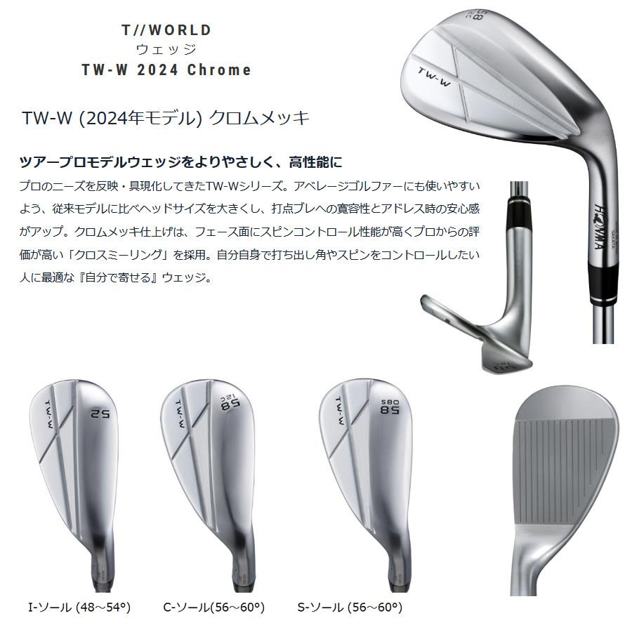 HONMA GOLF 日本仕様 ホンマ TW-W 2024 Chrome ツアーワールド ウェッジ クロムメッキ Dynamic Gold HT スチール : プロテクション - 通販 ...