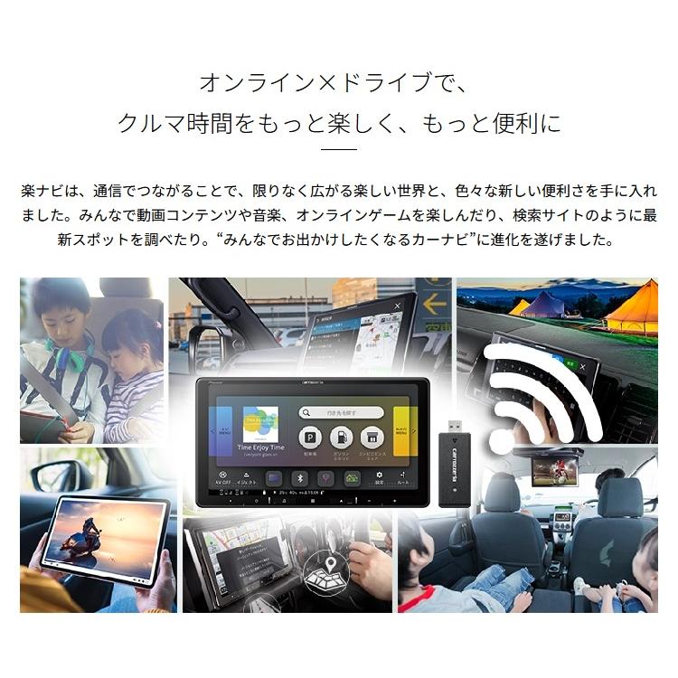 楽ナビ パイオニア carrozzeria AVIC-RF721-DC カーナビ 9V型HD ネットワークスティックセット : プロテクション - 通販 - Yahoo!ショッピング