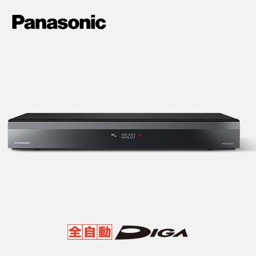 パナソニック 全自動ディーガ DMR-2X203 ブルーレイディスクレコーダー 2TB : dmr-2x203 : プロテクション - 通販 - Yahoo!ショッピング