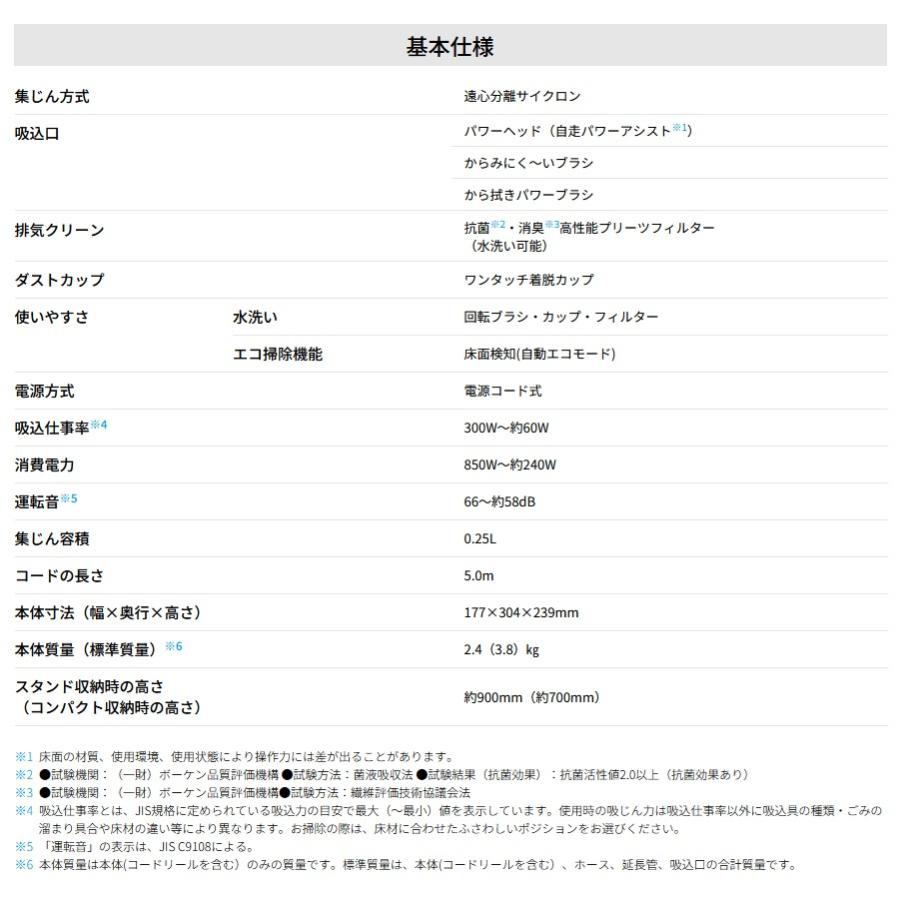 SHARP 【SHARP】 掃除機 EC-MS330-N ゴールド系 遠心分離サイクロン掃除機 : プロテクション - 通販 - Yahoo!ショッピング