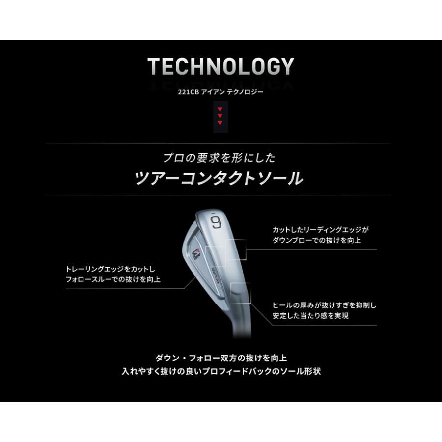 BRIDGESTONE GOLF 保証書無し商品 特注 ブリヂストン 221CB #5-PW 6本 アイアンセット Dynamic Gold スチール 日本仕様 : プロテクション - 通販 ...