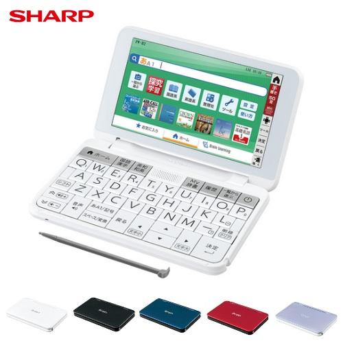 Brain 【SHARP】 PW-H2 電子辞書 高校生モデル : プロテクション - 通販 - Yahoo!ショッピング