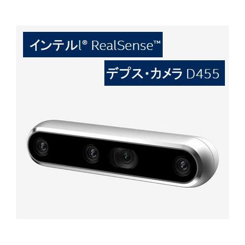 インテル Intel RealSense デプス・カメラ D455 Depth Camera : プロテクション - 通販 - Yahoo ...