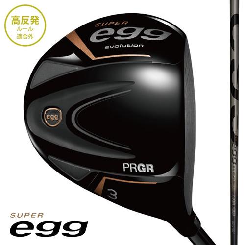 PRGR プロギア 高反発 2024年 SUPER egg フェアウェイウッド 純正カーボン スーパー エッグ 日本仕様 : プロテクション - 通販 - Yahoo!ショッピング