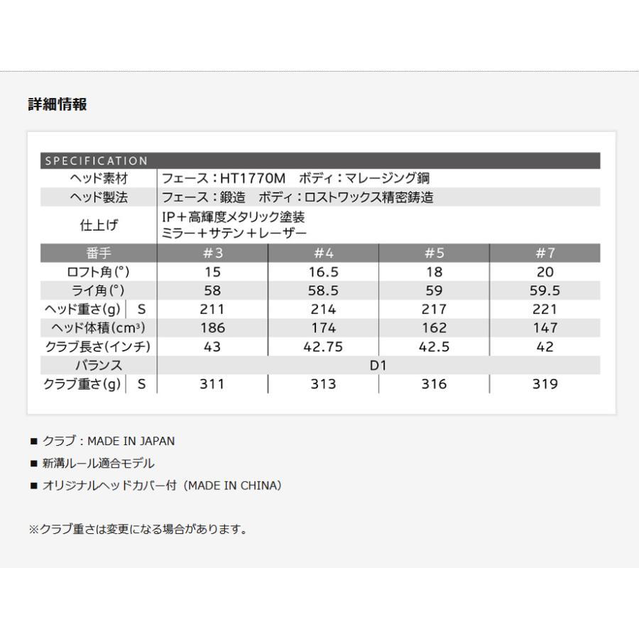 DUNLOP 日本仕様 2024 XXIO X -eks- ゼクシオ エックス フェアウェイウッド Miyazaki AX-3 カーボン AX-III ダンロップ : プロテクション - 通販 ...