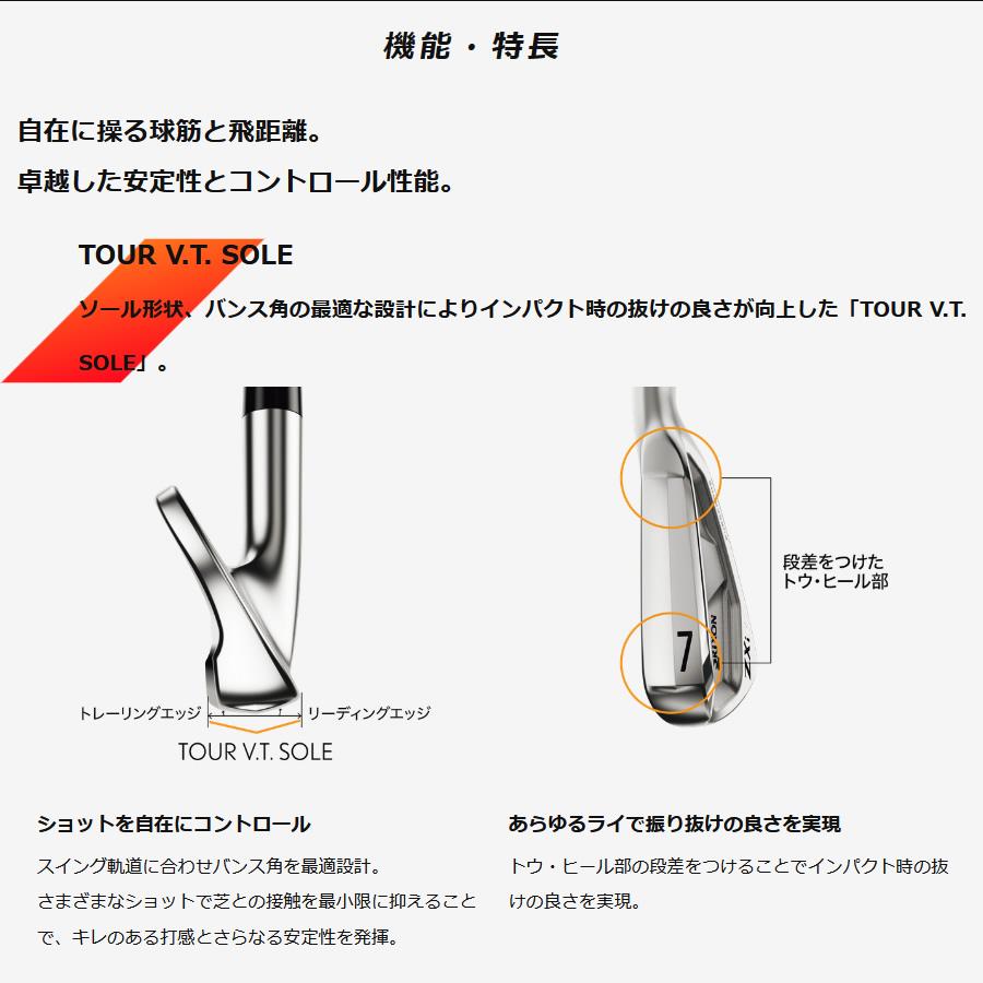 DUNLOP 特注 ダンロップ スリクソン ZXi7 #5-PW 6本 アイアンセット N.S.PRO MODUS3 TOUR115 スチール 日本仕様 : プロテクション - 通販 ...