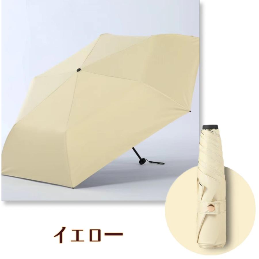 日傘 折りたたみ傘 遮光 遮熱 紫外線対策 UPF50+ 梅雨対策 晴雨兼用 超撥水 折り畳み日傘 超軽量 約139g~153g UVカット率100% 完全遮光 男女兼用 収納ポーチ付き ...