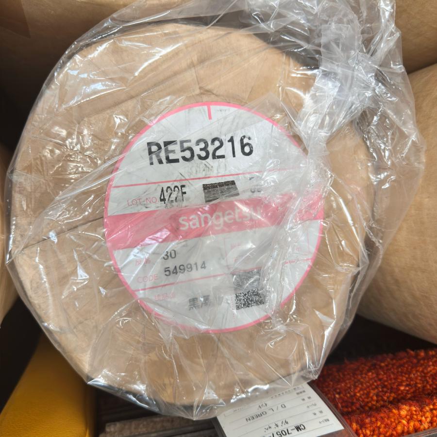 サンゲツ 【サンゲツ アウトレット】リザーブ廃番処分品 RE53216 リフォーム推奨品 消臭【50m】 : Easy Life Store GT - 通販 - Yahoo!ショッピング