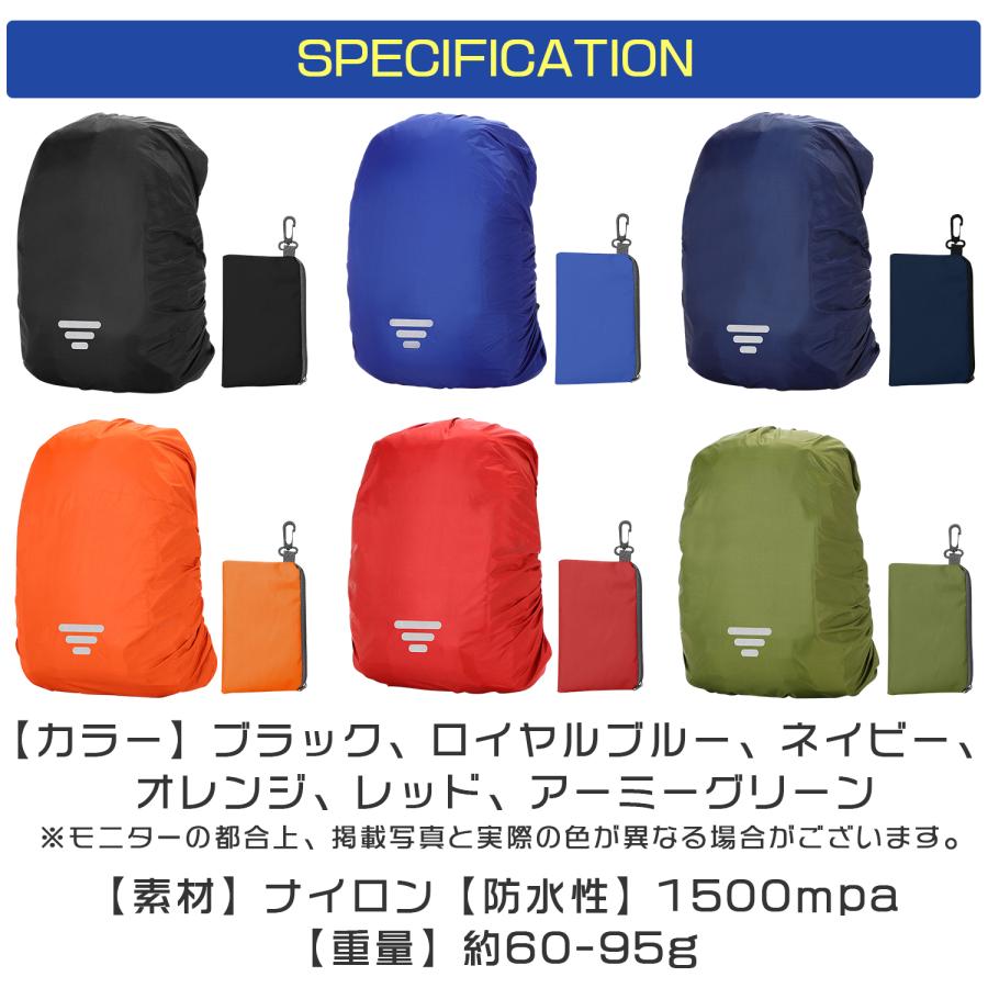 リュック カバー レインカバー バッグ 雨 防水 光反射 収納袋付 20-45L : 00069 : Eat the World - 通販 - Yahoo!ショッピング