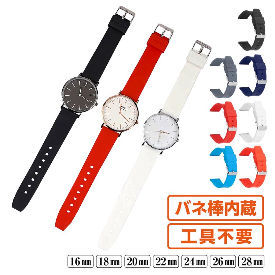 腕時計 ラバー ベルト バンド 16mm 18mm 20mm 22mm 24mm 26mm 28mm : Eat the World - 通販 - Yahoo!ショッピング