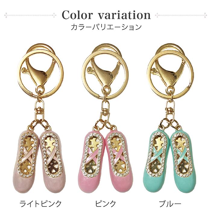バレエ 雑貨 サンシャ KRSF キーホルダー トウシューズ アクセサリー 箱付き 小物 プレゼント ギフト ポワント 発表会 記念品 ...
