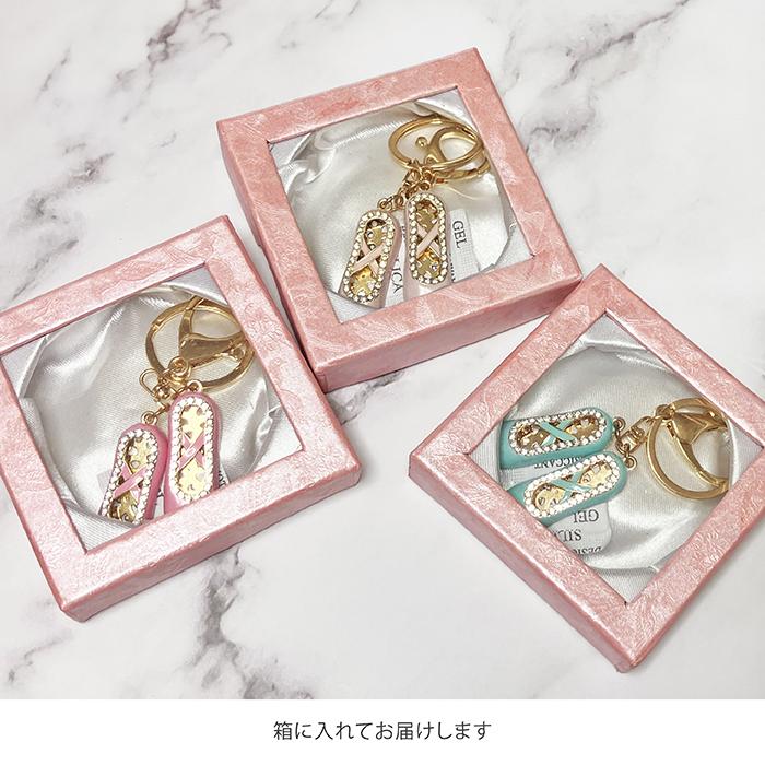 バレエ 雑貨 サンシャ KRSF キーホルダー トウシューズ アクセサリー 箱付き 小物 プレゼント ギフト ポワント 発表会 記念品 ...