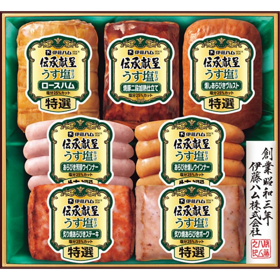 伊藤ハム 伝承献呈うす塩仕上げギフト GMU-50T お中元 暑中見舞い 残暑見舞い 送料無料 贈り物 ギフト 2025年 : エバニスタ - 通販 - Yahoo!ショッピング