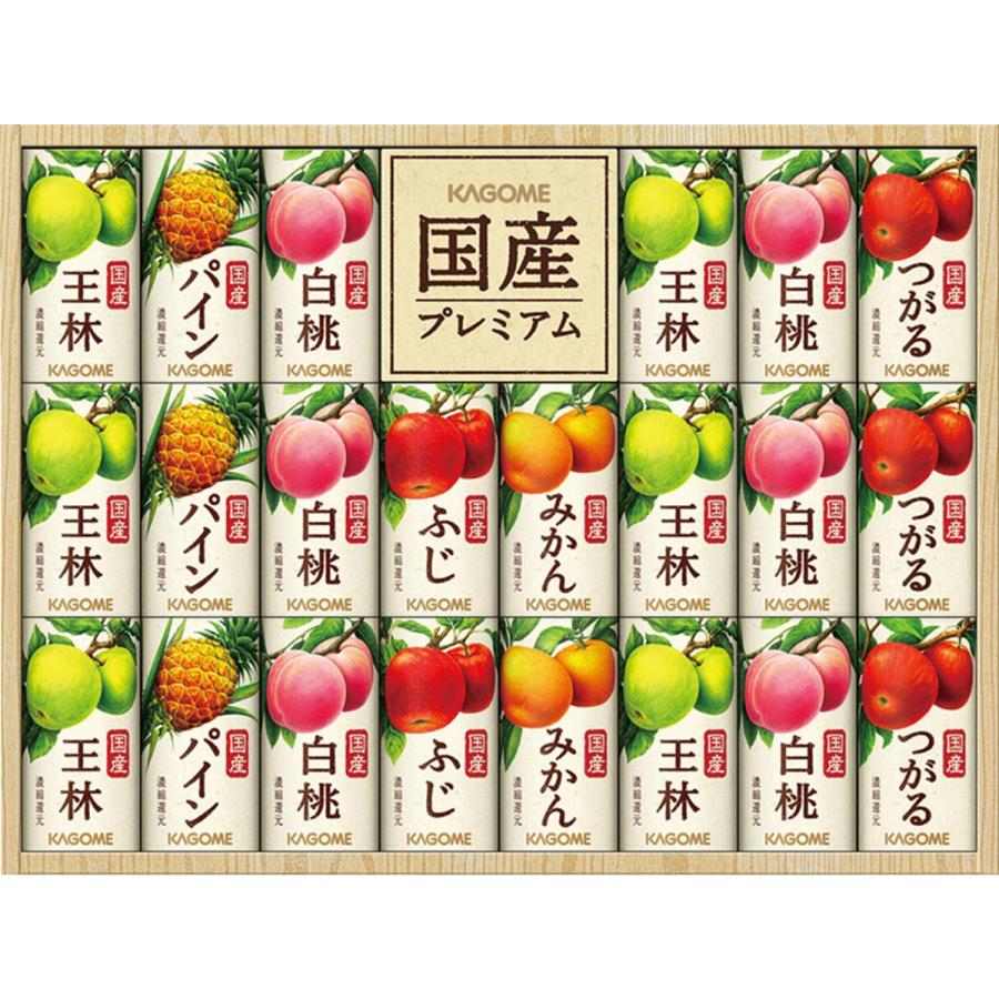 カゴメ 国産プレミアムフルーツジュースギフト(紙容器) KT-50J お歳暮 お年賀 贈り物 ギフト 2024 送料無料 : v4053557 : エバニスタ - 通販 - Yahoo!ショッピング