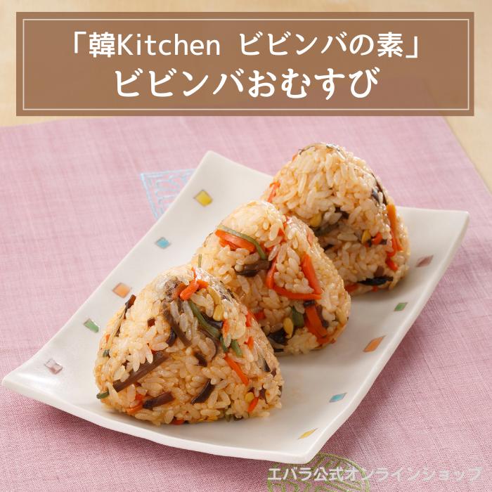 エバラ食品 ビビンバの素 韓kitchen 171g ×12 エバラ 業務用 ケース販売 送料無料 大容量 プロ 辛味噌 コチュジャン 焼肉 韓国料理 : エバラ食品 公式オンラインショップ ...