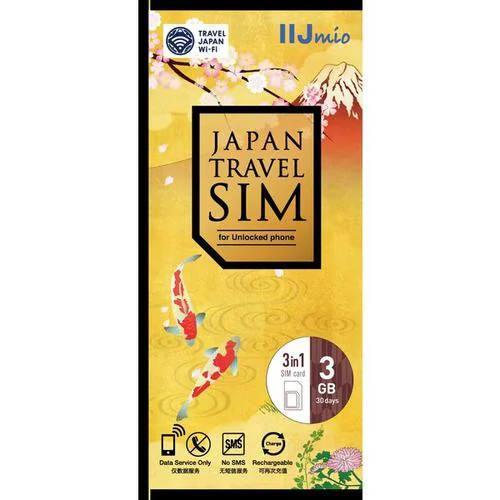 IIJ(アイアイジェイ) Japan Travel SIM 3GB/30日 IM-B364プリペイドSIM : 4545904004939 : イーベスト - 通販 - Yahoo!ショッピング