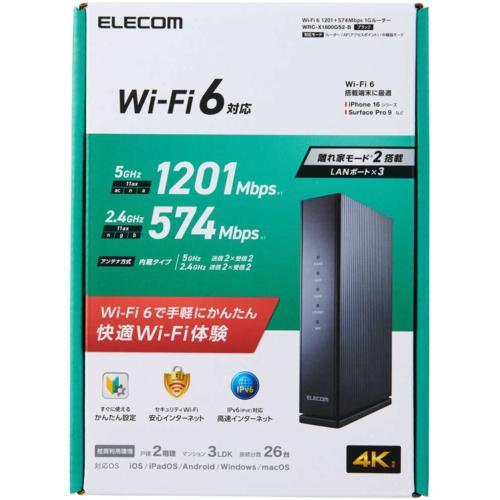 エレコム(ELECOM) WRC-X1800GS2-B Wi-Fi 6 1201+574Mbps 1Gルーター IPv6 (IPoE)回線対応 離れ家モード : イーベスト - 通販 ...