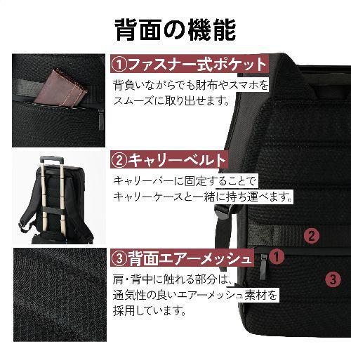 エレコム(ELECOM) BM-BPSC01BK ブラック リュック 防犯 バックパック 20L TSAロック ダイヤルロック式 スキミング防止 15.6インチPC収納可 : イーベスト ...