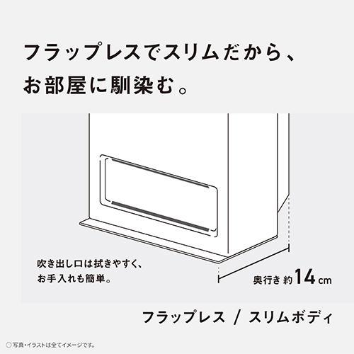 パナソニック(Panasonic) DS-FZS1200-W(ホワイト) セラミックファン