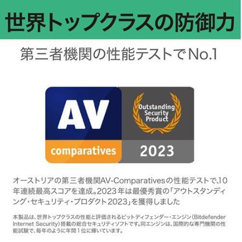 ソースネクスト(SOURCENEXT) ZERO スーパーセキュリティ 1台 2024年 Win・Mac・Android・iOS用 : 4550483412204 : イーベスト - 通販 ...