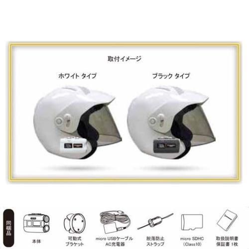 Driveman(ドライブマン) Driveman BS-9b-32GB-B ブラック バイクドライブレコーダーヘルメット簡単装着 32GB付 : イーベスト - 通販 - Yahoo!ショッピング