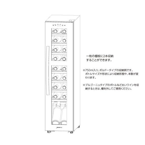 デバイスタイル デバイスタイル(deviceSTYLE) DCF-C18W ツインルーム18本用ワインセラー コンプレッサー式 : イーベスト - 通販 - Yahoo!ショッピング