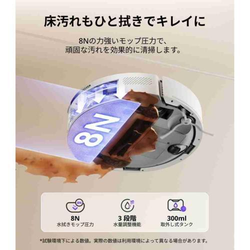 ナーワル(Narwal) Narwal Freo S(ナーワルフレオエス)ロボット掃除機