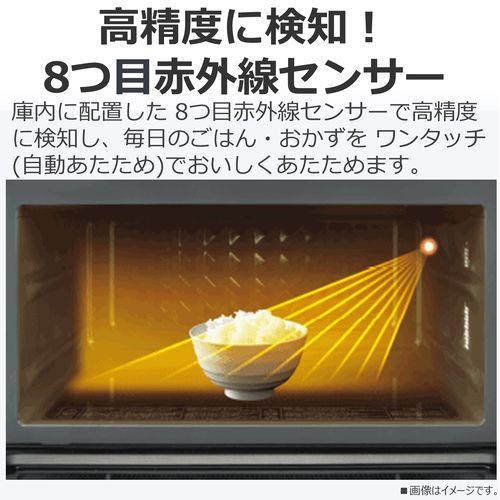 東芝(TOSHIBA) ER-S10A-K(ブラック) 単機能レンジ 23L : イーベスト - 通販 - Yahoo!ショッピング