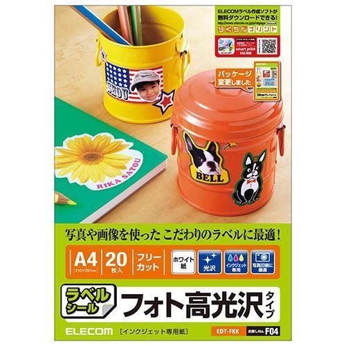 ELECOM エレコム(ELECOM) EDT-FKK フォト光沢ラベルA4 フリーカット10枚 : イーベスト - 通販 - Yahoo!ショッピング