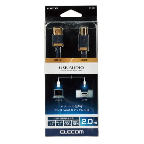 ELECOM エレコム(ELECOM) DH-AB20 ネイビー DH-ABシリーズ USB AUDIOケーブル 2m : イーベスト - 通販 - Yahoo!ショッピング