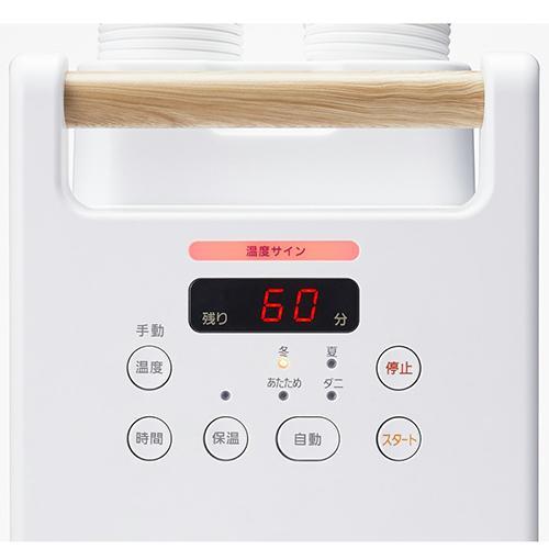 アイリスオーヤマ(Iris Ohyama) FK-W2-W ホワイト ふとん乾燥機 カラリエ ツインノズル : イーベスト - 通販 - Yahoo!ショッピング