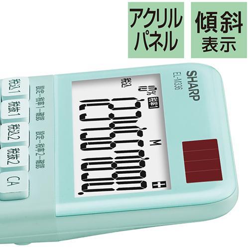 シャープ(SHARP) EL-M336-VX(バイオレット系) 抗ウイルス加工 抗菌加工 カラー・デザイン電卓 10桁 : 4974019220864 : イーベスト - 通販 - Yahoo ...
