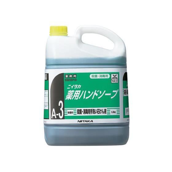 ニイタカ 薬用ハンドソープ(A-3) 5kg[代引不可] : イーベスト - 通販 - Yahoo!ショッピング