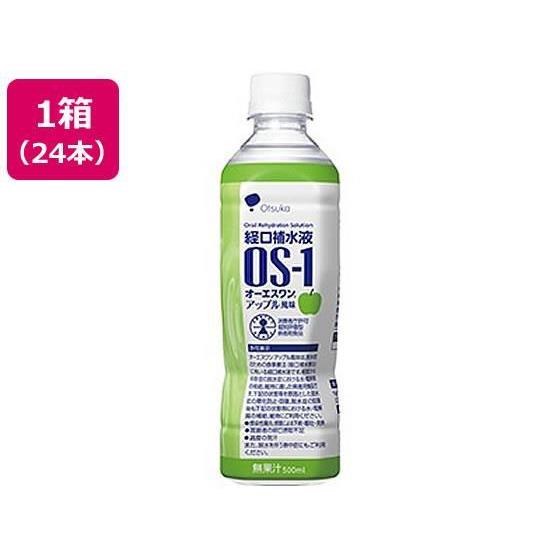 大塚製薬 OS-1(オーエスワン) アップル風味 500ml×24本[代引不可] : イーベスト - 通販 - Yahoo!ショッピング