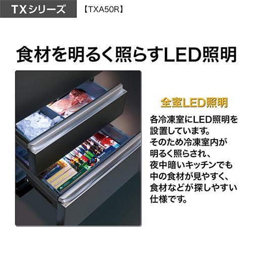 【標準設置料金込】【長期保証付】アクア(AQUA) AQR-TXA50R K マットクリアブラック 冷凍冷蔵庫 両開き 501L 幅700mm 標準設置料金込】アクア(AQUA) AQR-TXA50R K マットクリアブラック