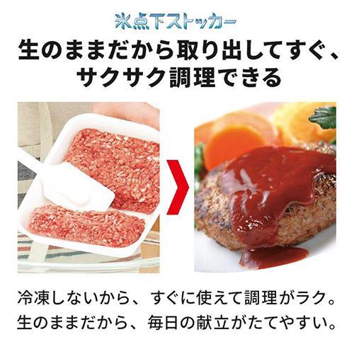 【標準設置料金込】三菱(MITSUBISHI) MR-CX27M-W(マットホワイト) 3ドア冷蔵庫 右開き 272L 幅540mm : イーベスト - 通販 - Yahoo!ショッピング